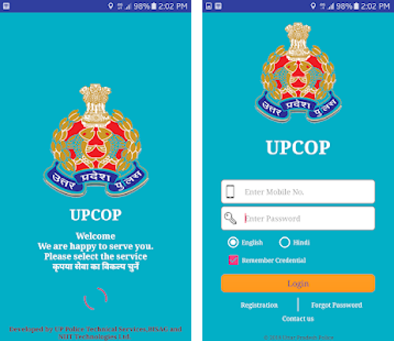 UP पुलिस का UPCOP ऐप लॉंच, अब घर बैठे दर्ज कराएं FIR - Apna Mau